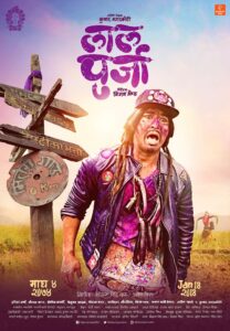 Filmography - Saugat Malla