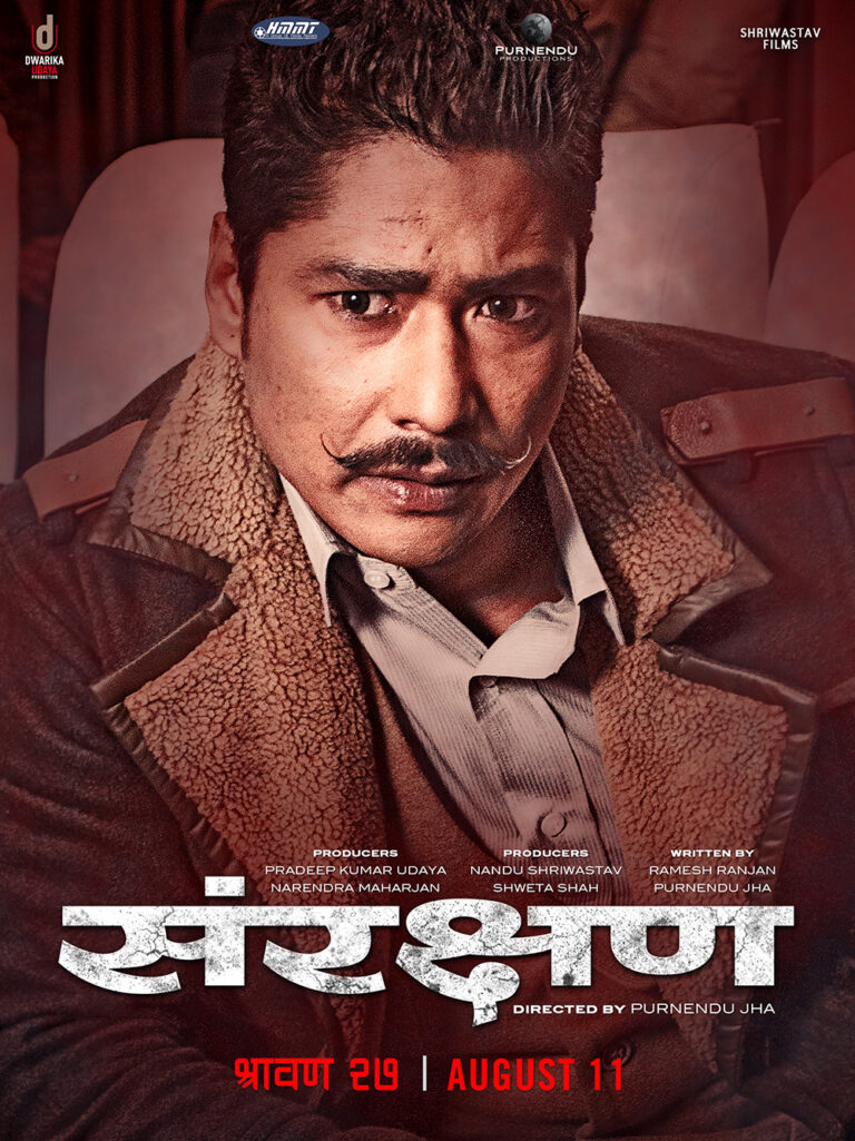 Filmography - Saugat Malla